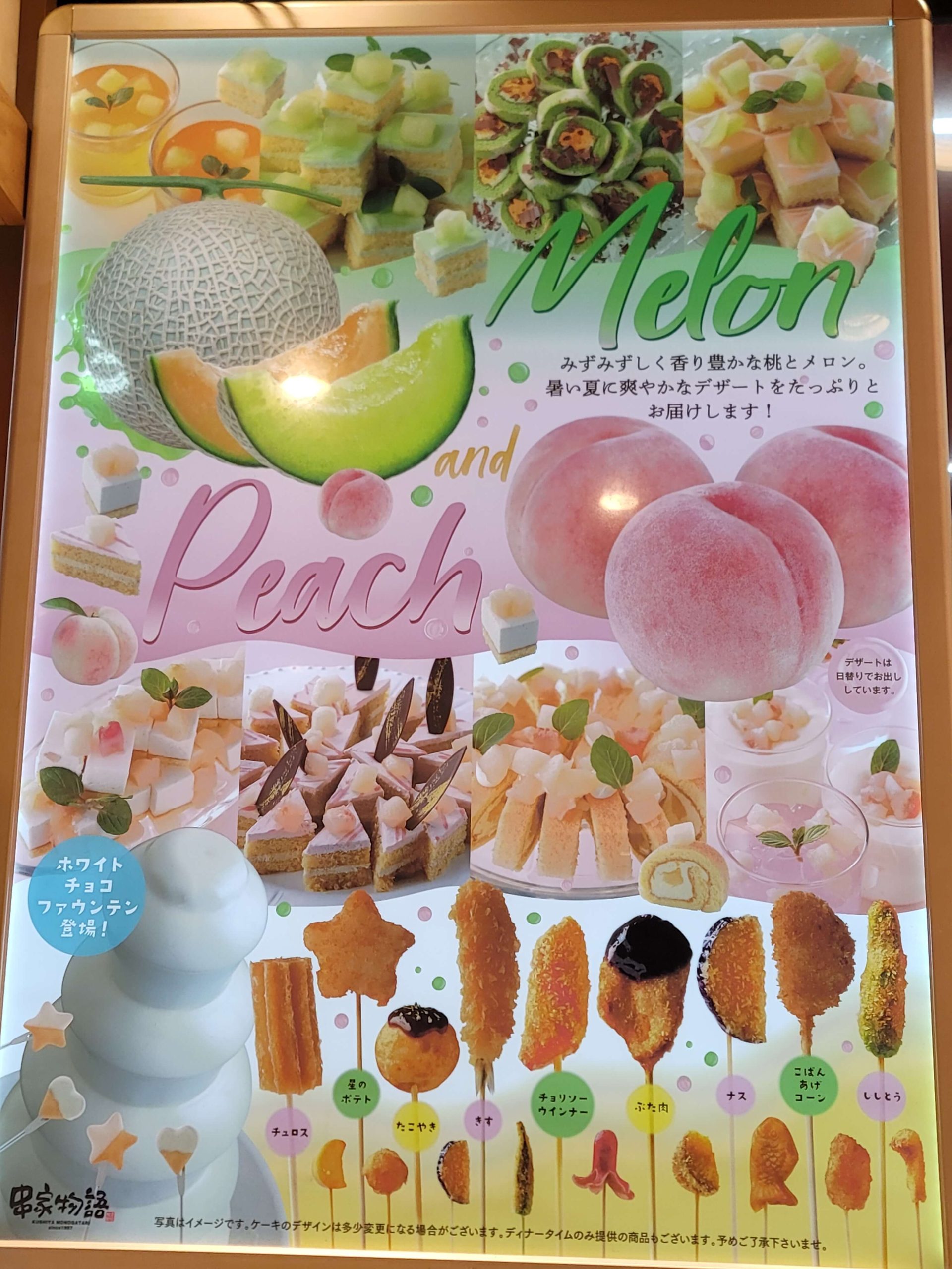串家物語 新宿東宝ビル店Kushiya Monogatari Shinjuku Toho Building (kushi-ya.com.tw ...
