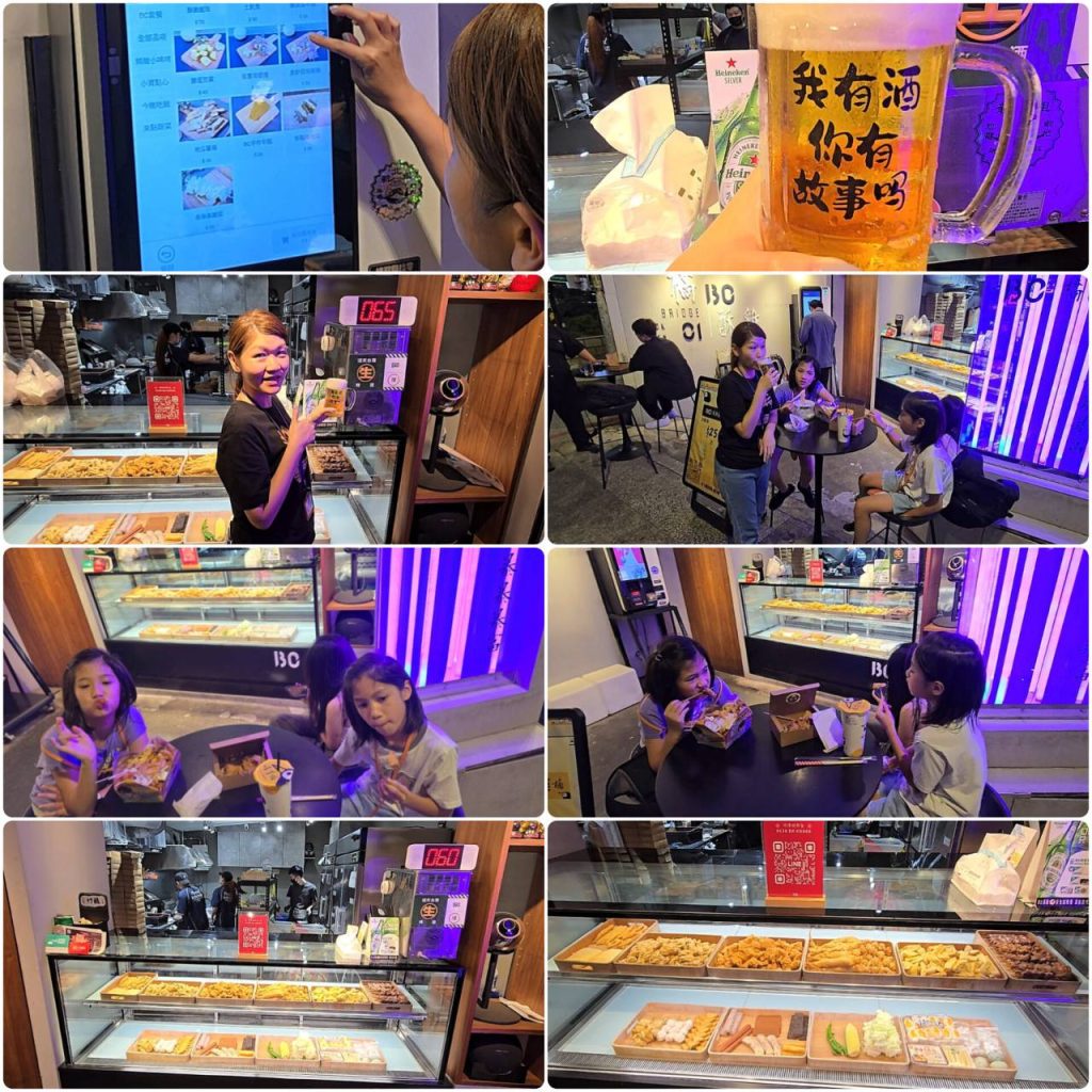 【帶家人去旅行】氛圍相當輕鬆 bridge_chicken – BC橋酥雞 #板橋美食 – 帶家人去旅行